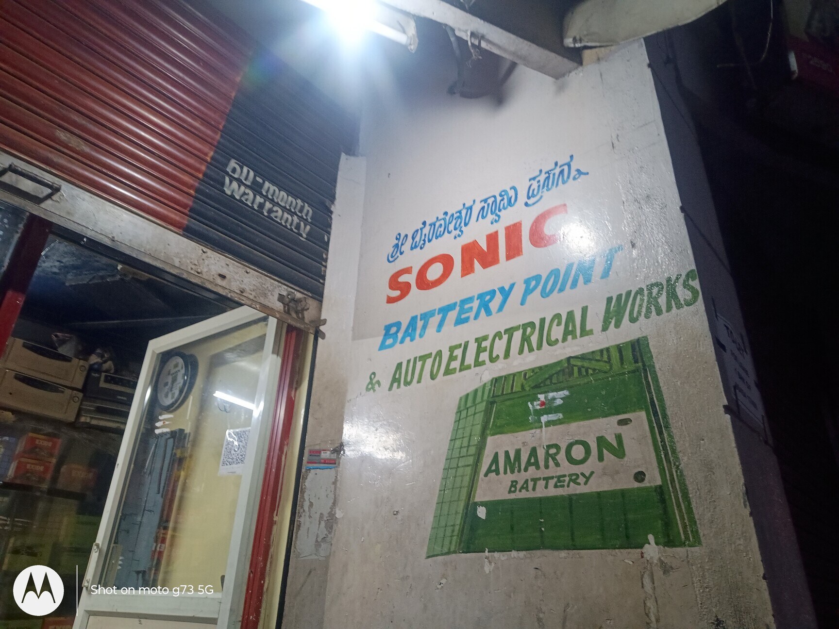 Sonic Battery & Auto Electricals Work in Rpc Layout, Bangalore - Best ...