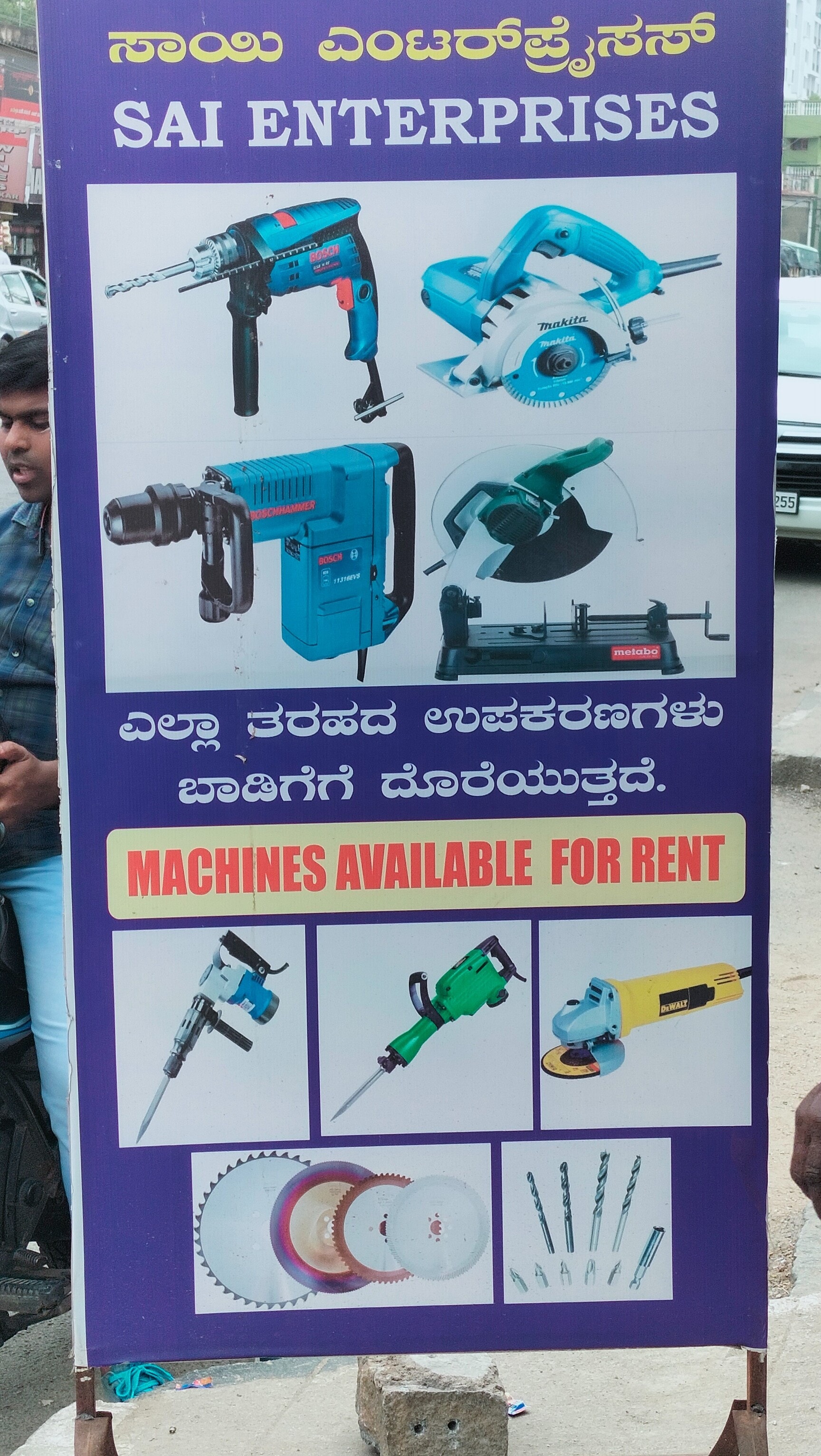 Sai Enterprises in Jalahalli Village, Bangalore - Best Drilling ...