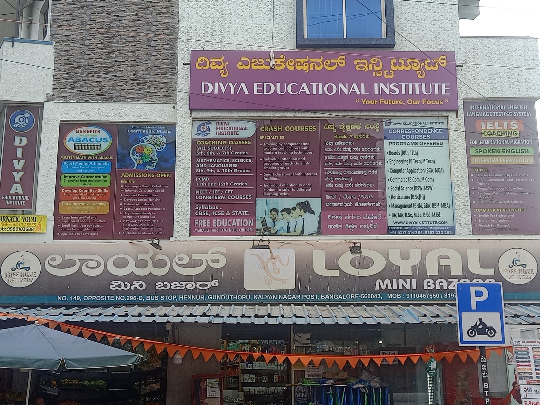 Top Dance Classes For Bharatnatyam near Hennur Bus Depot Hennur Main ...