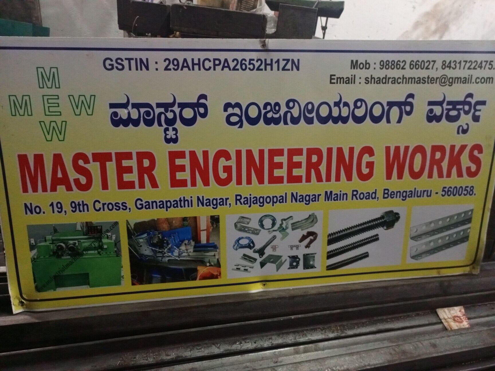Mastering Engineering Works in Bangalore - Best Engineering Job Works ...