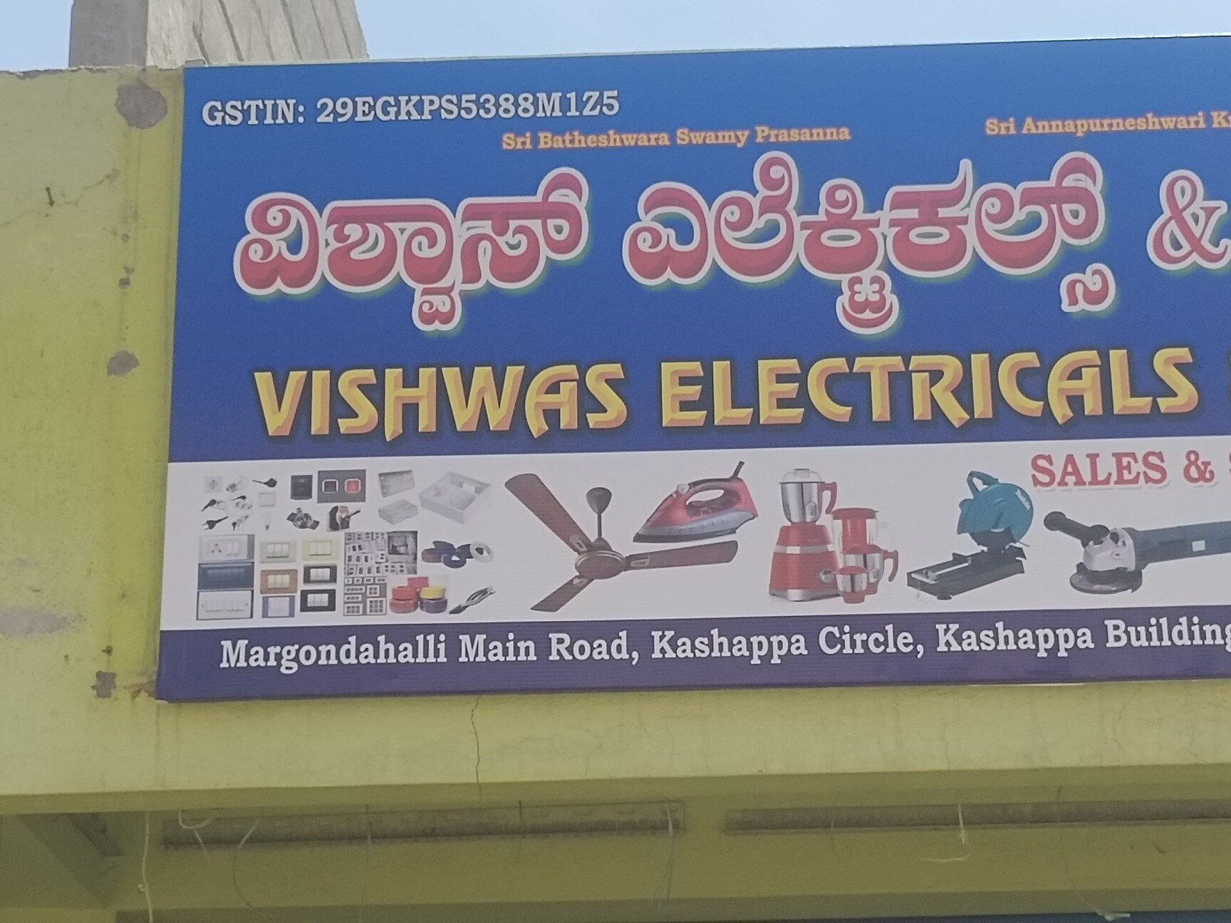 Vishwas Electricals in Hallehalli, Bangalore - Best Electrical ...
