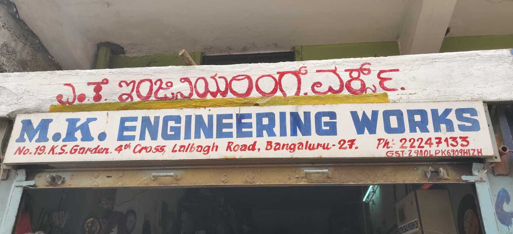 M K Engineering Work in Lalbagh Road, Bangalore - Best Concrete Mixer ...