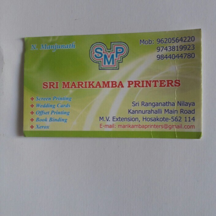 Marikamba Printers in Hoskote, Bangalore - Best Invitation Card ...