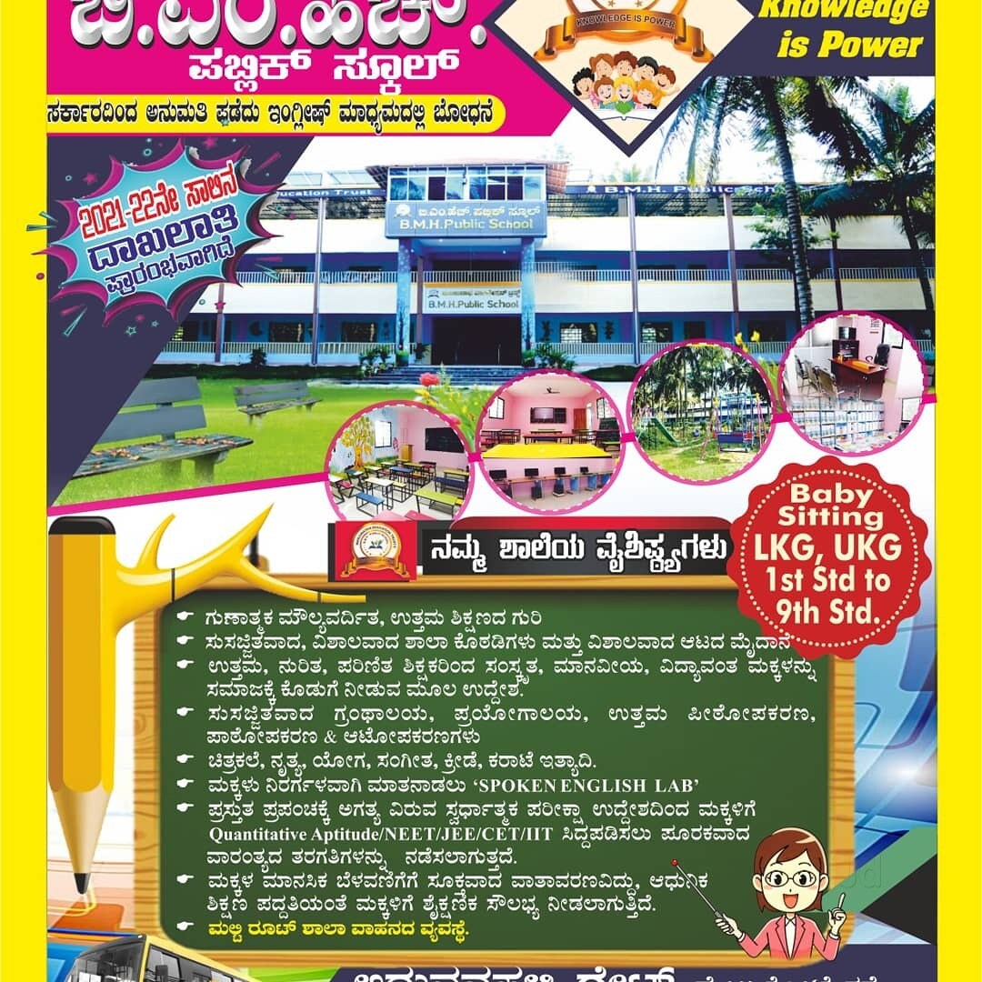 Vg Graphics in Gayathri Nagar, Bangalore - Best Computer Graphic ...