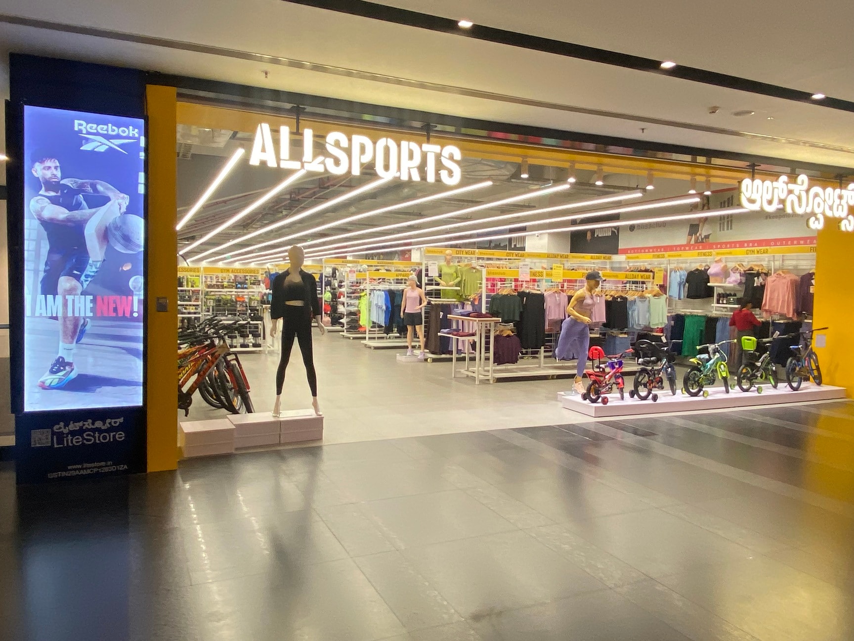 Allsports in Whitefield Main Road Bangalore Best Sports Goods Dealers in Bangalore Justdial