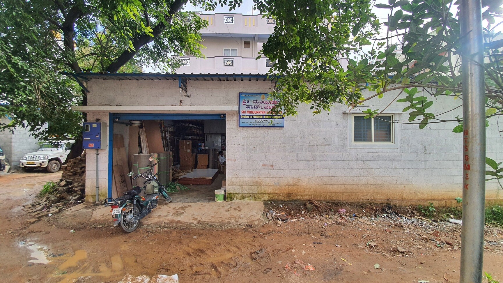 Sri Manjunatha Hardware in Anand Gokul Layout, Bangalore - Best ...