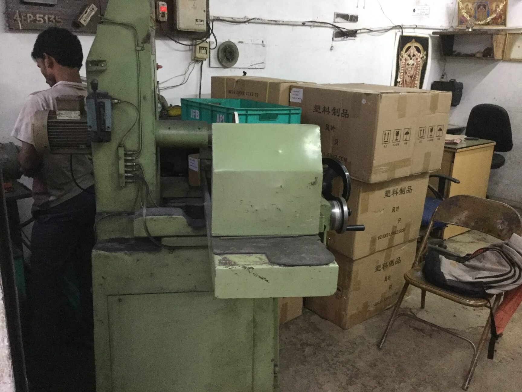 Devi Industries in Mahadevapura, Bangalore - Best Machine Tool ...