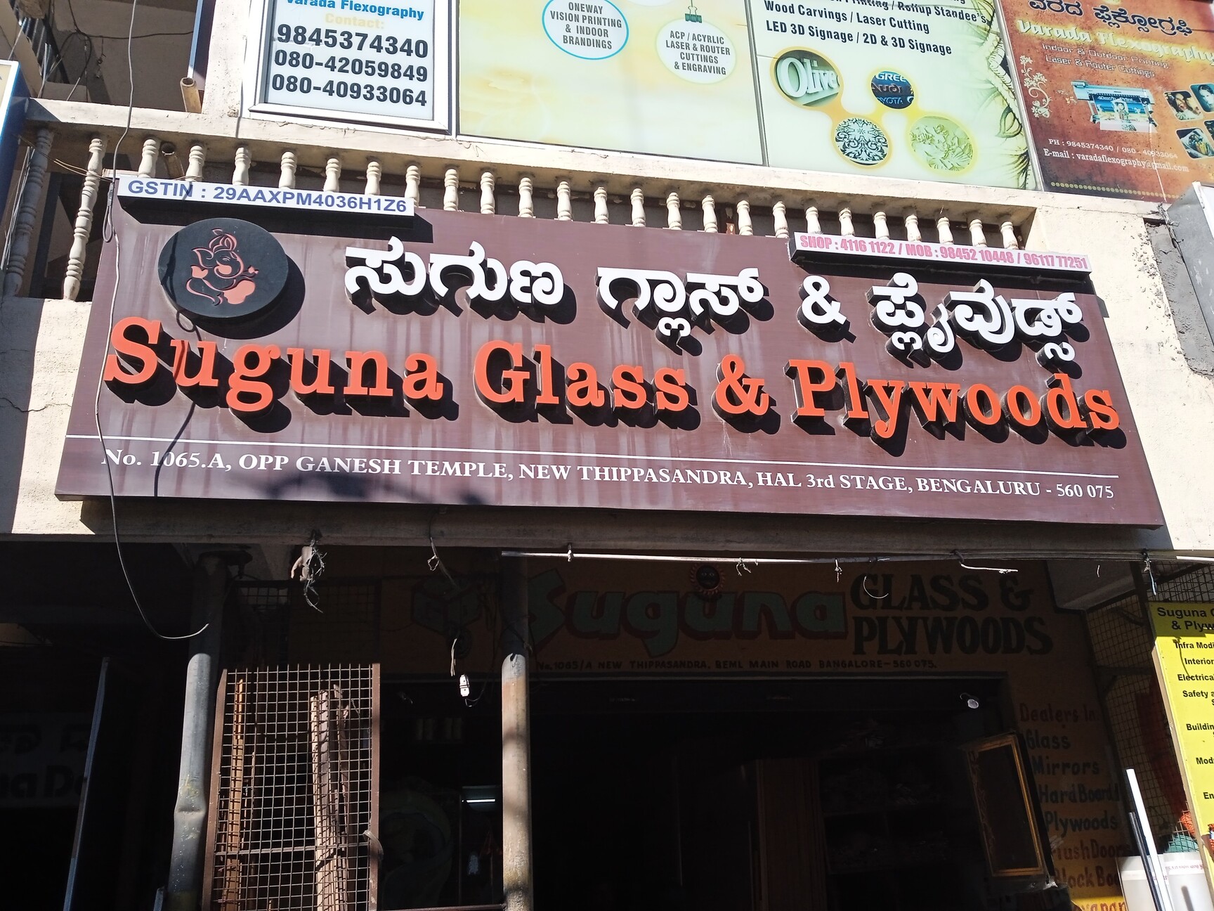 Suguna Glass And Plywoods in New Thippasandra, Bangalore - Best Plywood ...