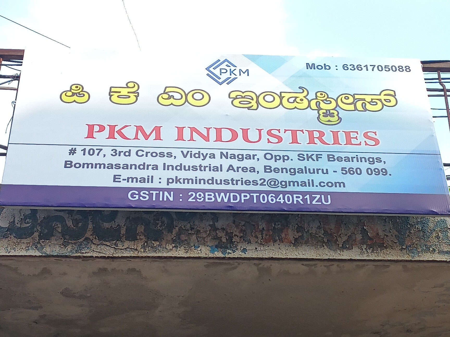 Pmk Industries in Bommasandra, Bangalore - Best Cylindrical Grinding ...