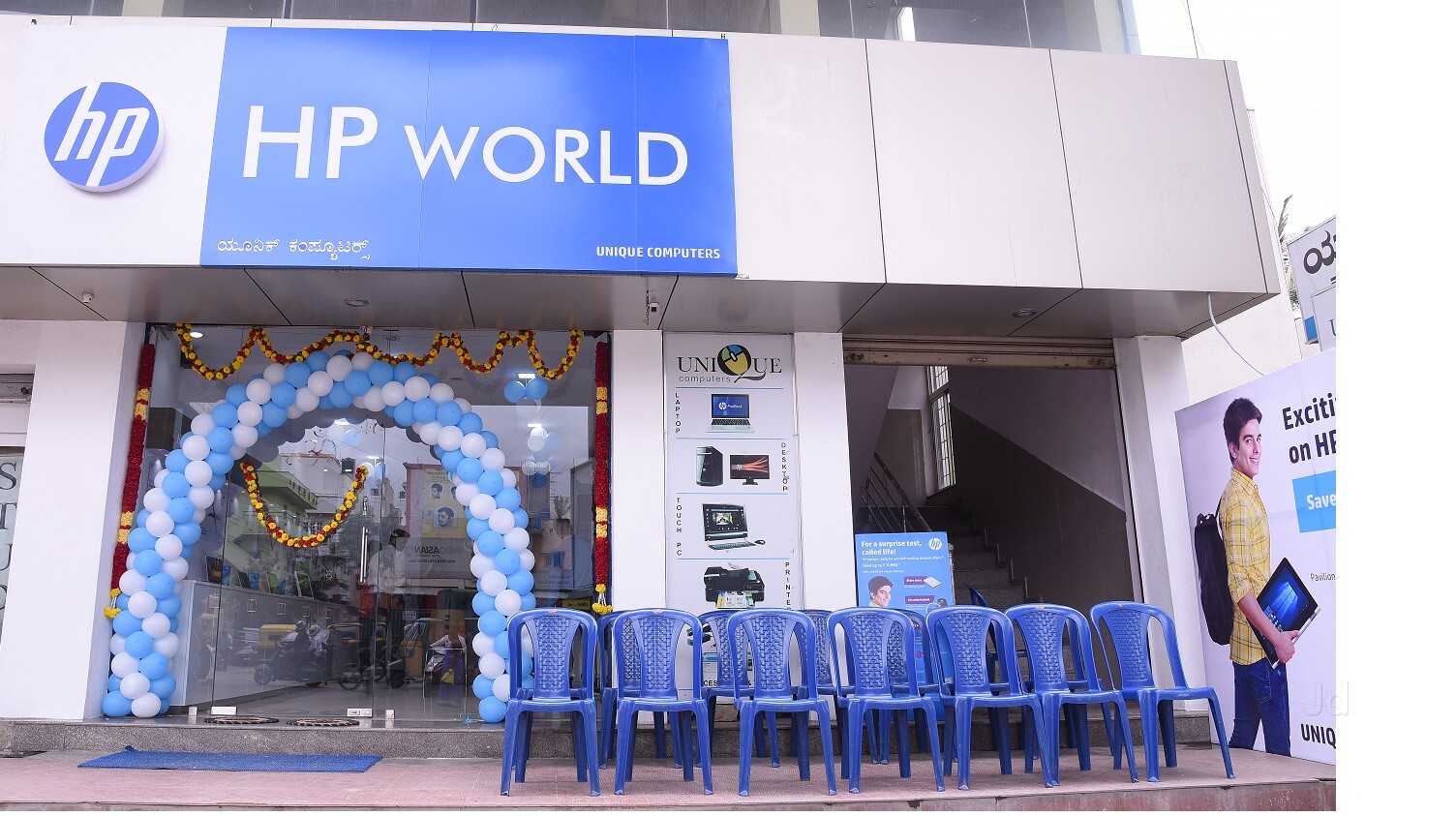 3 exclusive Store Offers / Deals at HP World in Rajajinagar, Bangalore ...