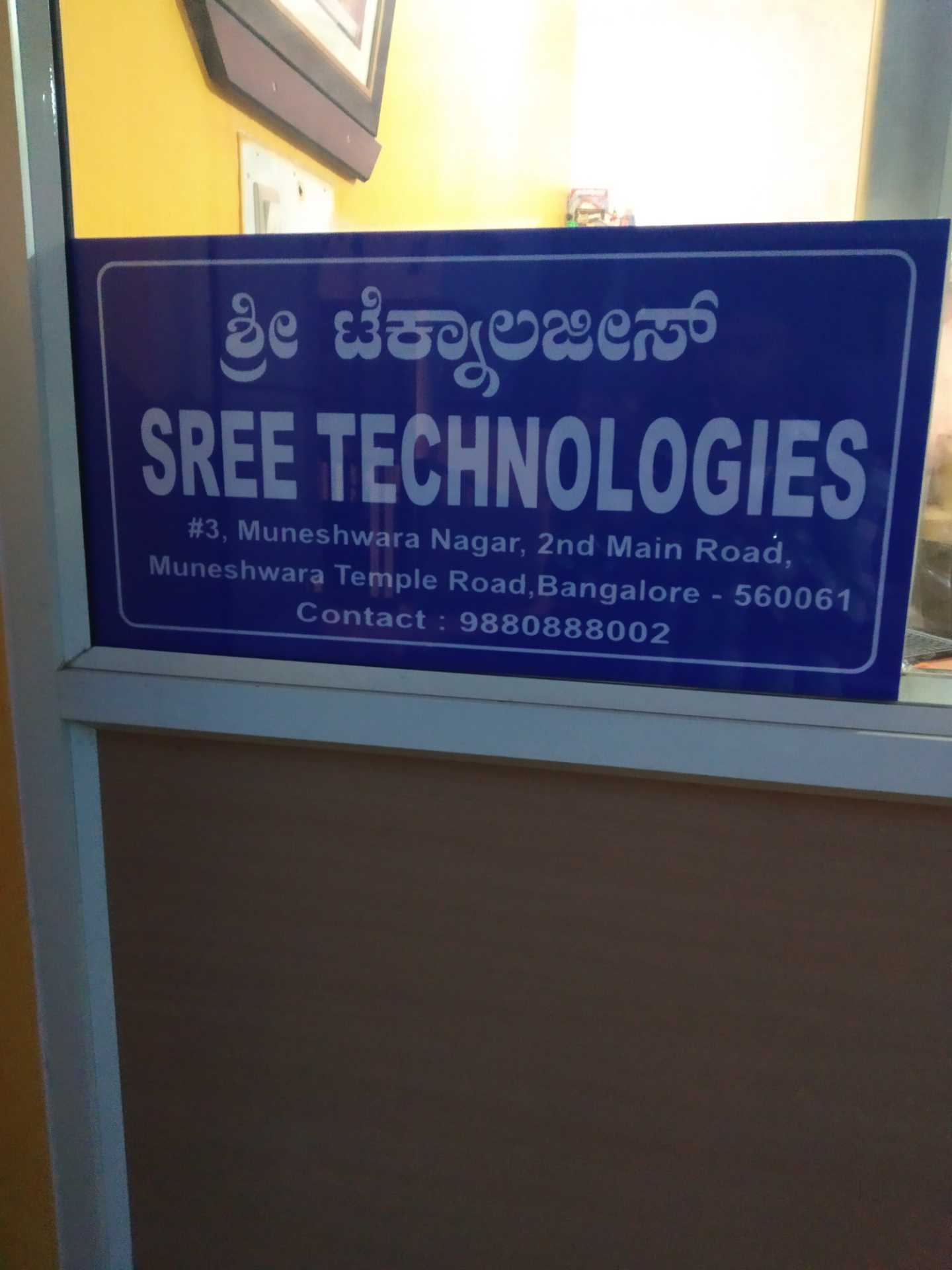 Sree Technologies in Jp Nagar 3rd Phase, Bangalore - Best Barcode ...