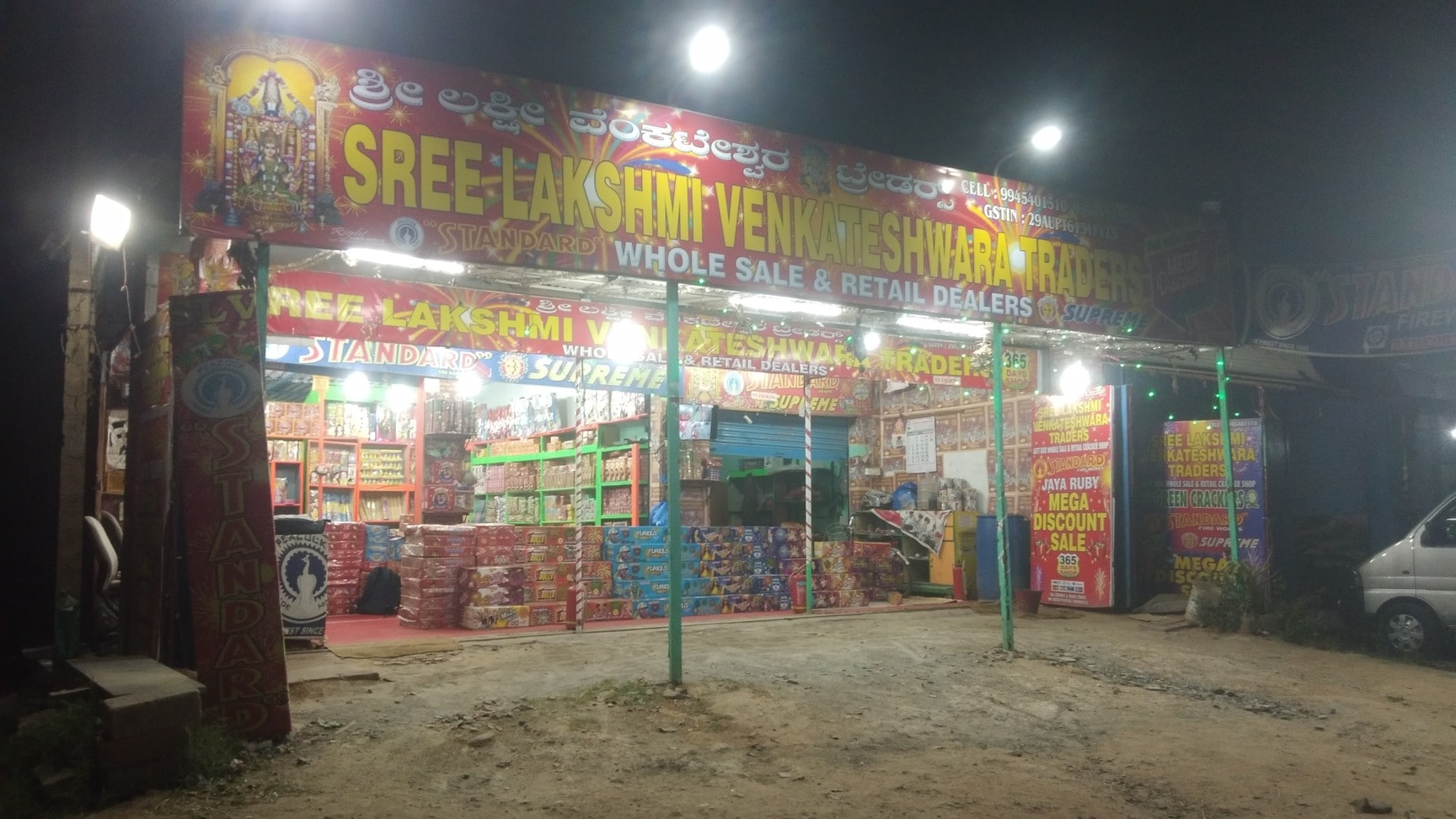 Sri Lakshmi Venkatashwara Traders in Balagaranahalli, Bangalore - Best ...