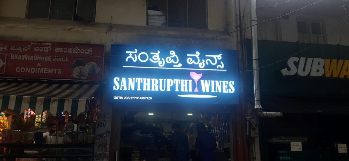 SIGNS & SIGNAGES LED Sign Board Dealers in RK Layout, Bangalore - Justdial