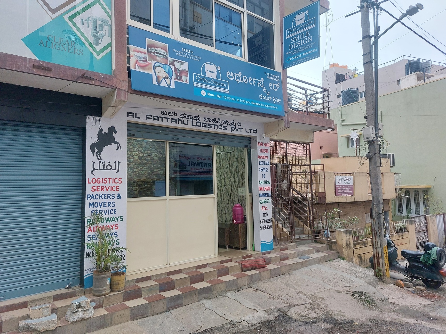 Alf Logistics in Mathikere, Bangalore - Best Logistic Services in ...