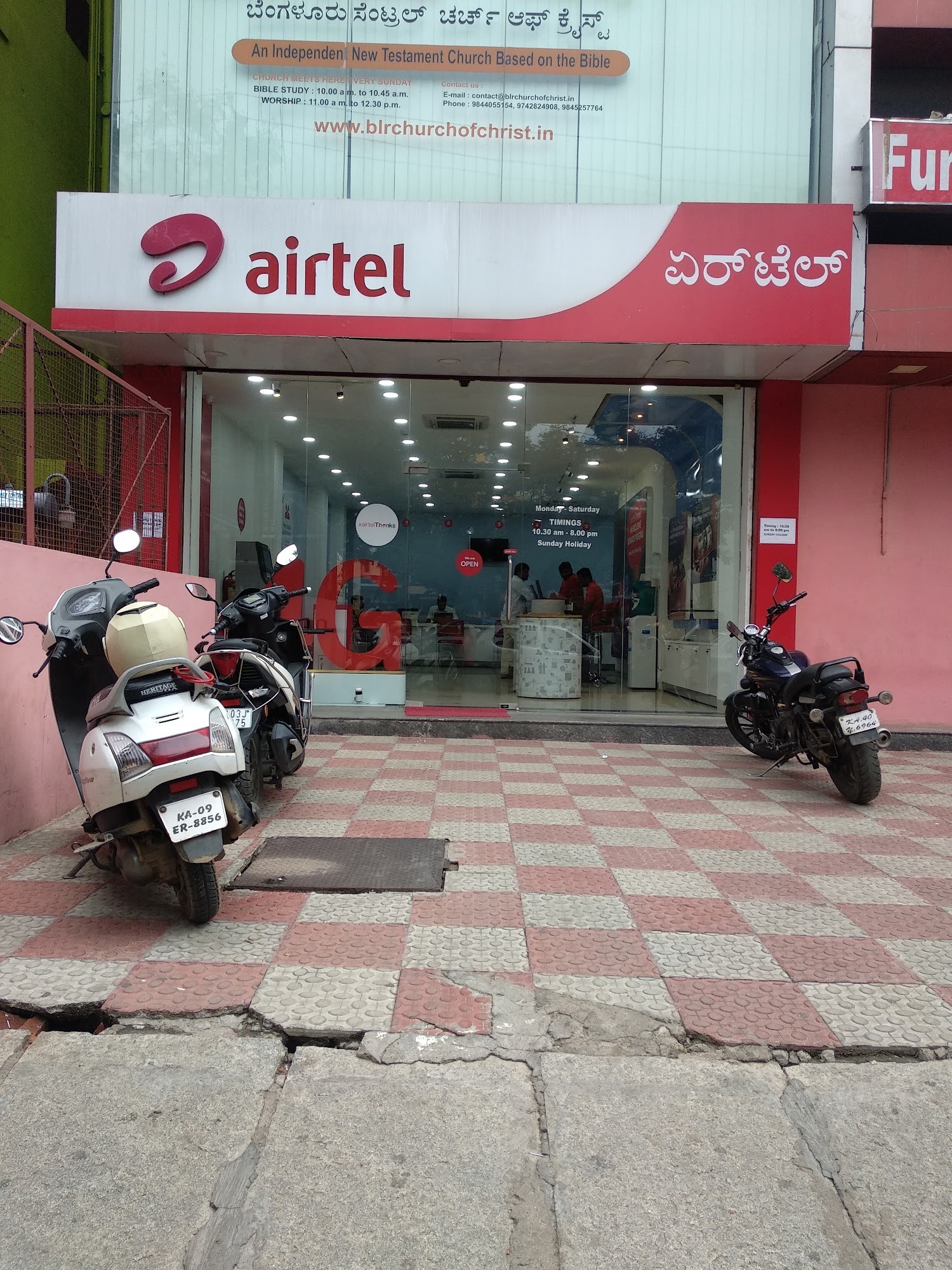 1 exclusive Store Offers / Deals at Airtel Express in Hbr Layout ...