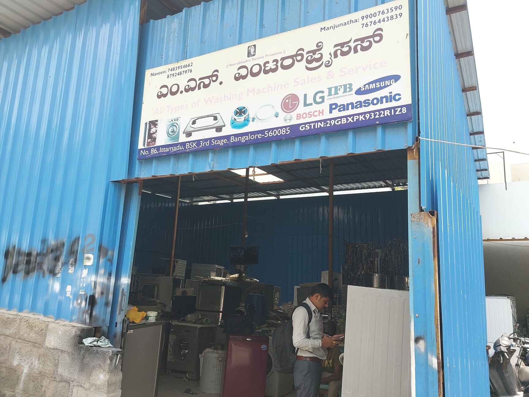 MN Enterprises in Ittamadu, Bangalore - Best Washing Machine Spare Part ...
