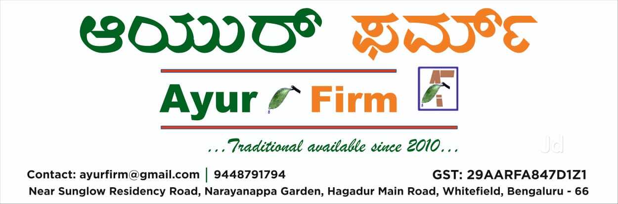 Ayur Firm in Whitefield, Bangalore - Best Mucuna Prurien Extract ...