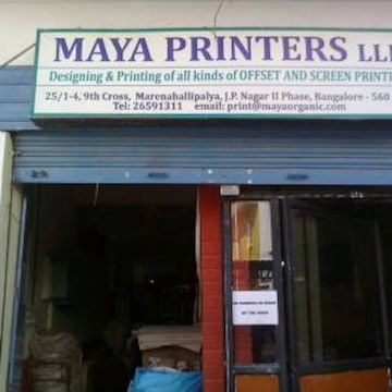 Maya Printers in Jp Nagar Bangalore Best Offset Printing Services near me in Bangalore Justdial