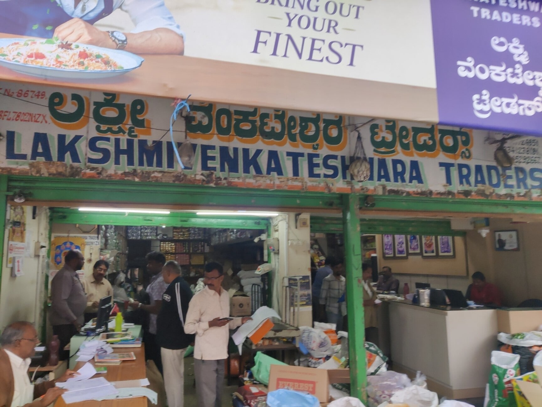 Top Papad Retailers near Virginia Mall Whitefield, Bangalore near me ...