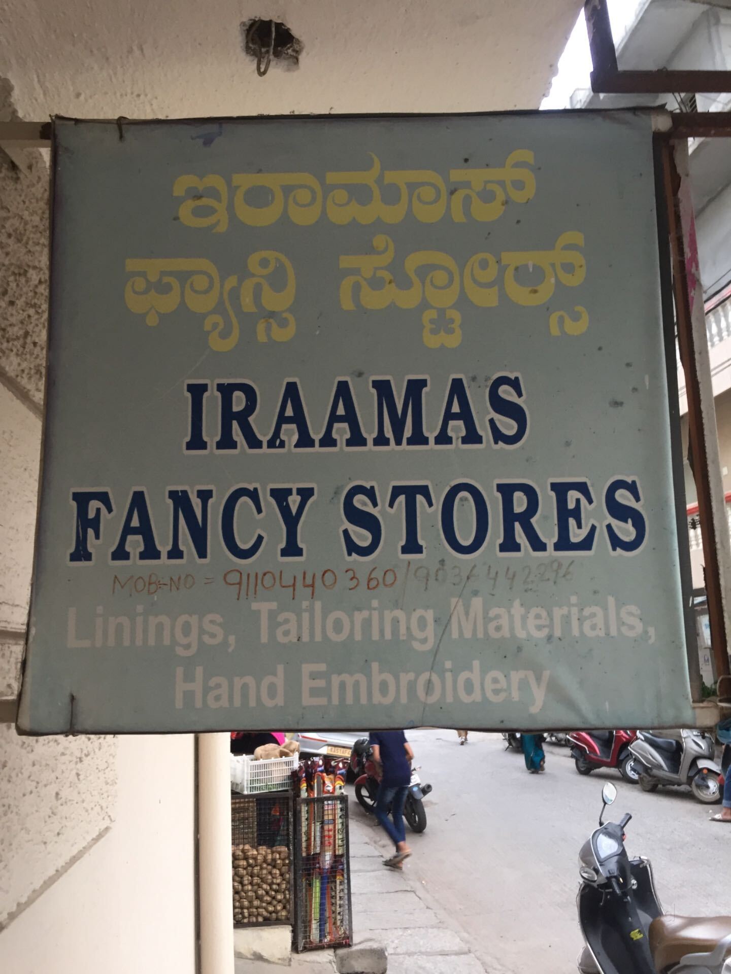 Iraamas Fancy Store in Jp Nagar 2nd Phase, Bangalore - Best Tailoring ...
