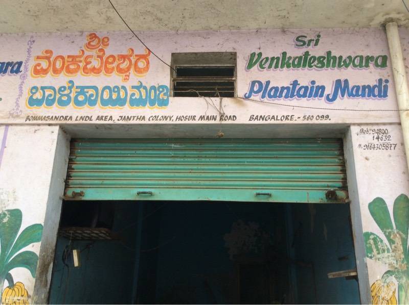 Sri Venkateswara Plantain Mandi in Bommasandra Industrial Area ...
