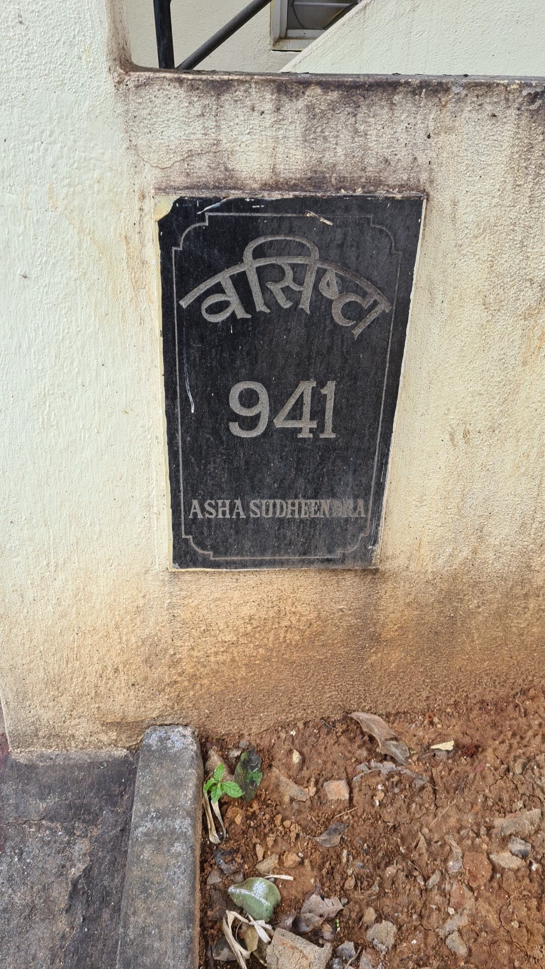 Vasishtha in HSR Layout Sector 3, Bangalore - Best Builders ...