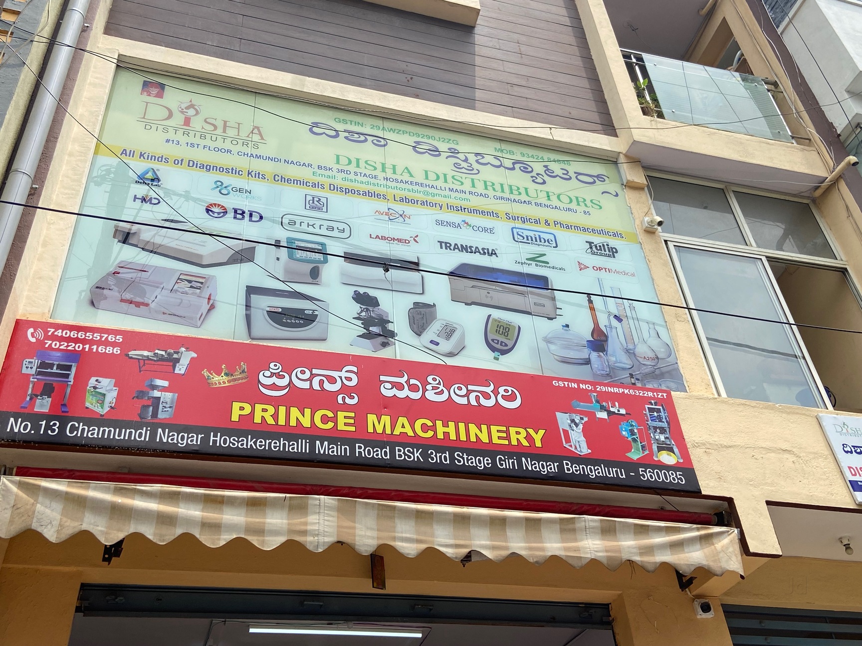 Prince Machinery in Hosakerehalli, Bangalore - Best Paper Plate Making ...