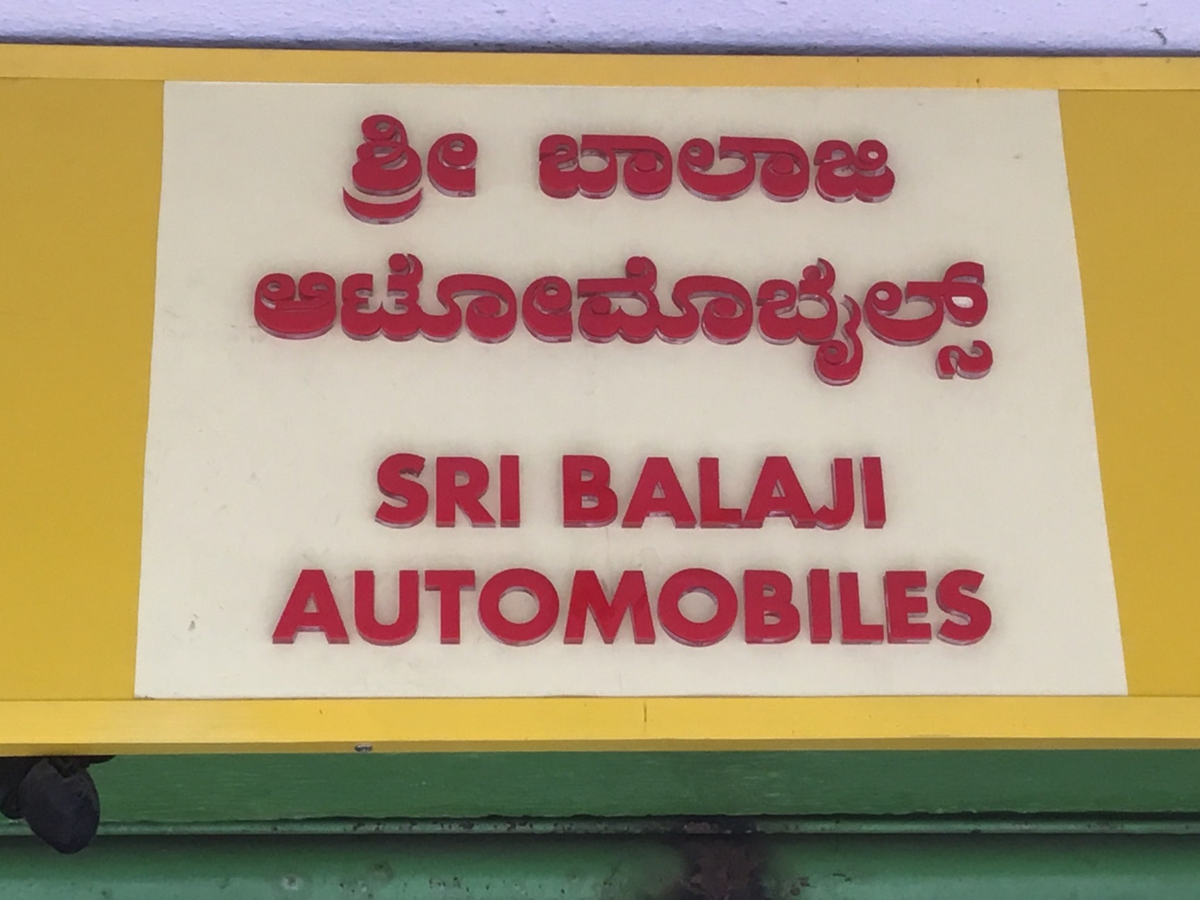 Sri Balaji Automobiles in Tin Factory, Bangalore - Best Automobile Part ...