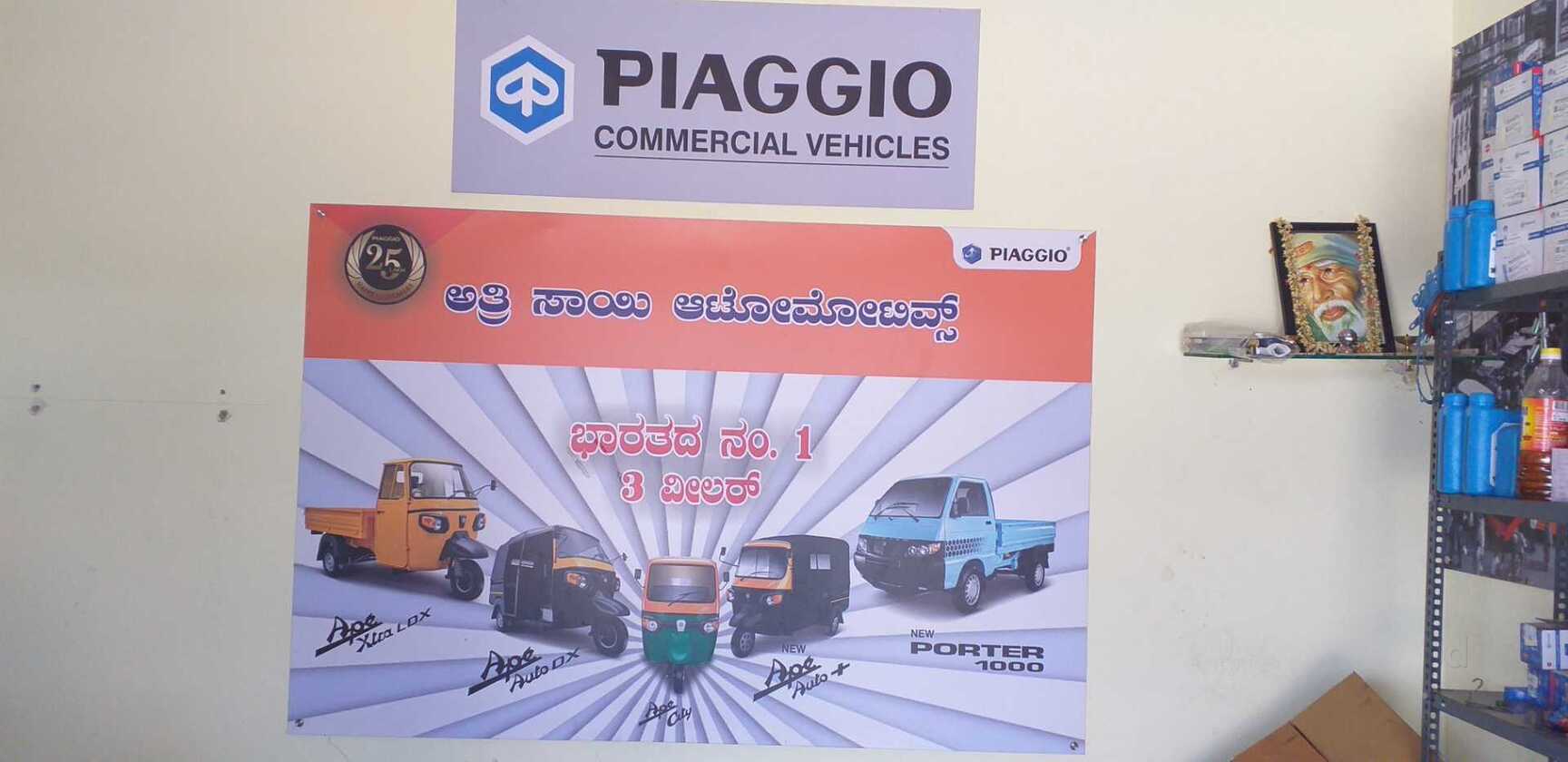 Athri Sai Automotives in Chikbanavara, Bangalore - Best Three Wheeler ...