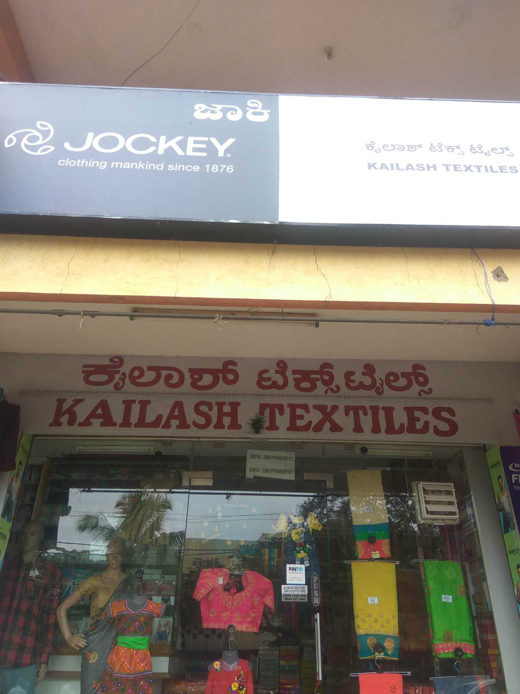 Kailash Textiles in Marathahalli, Bangalore - Best Readymade Garment ...