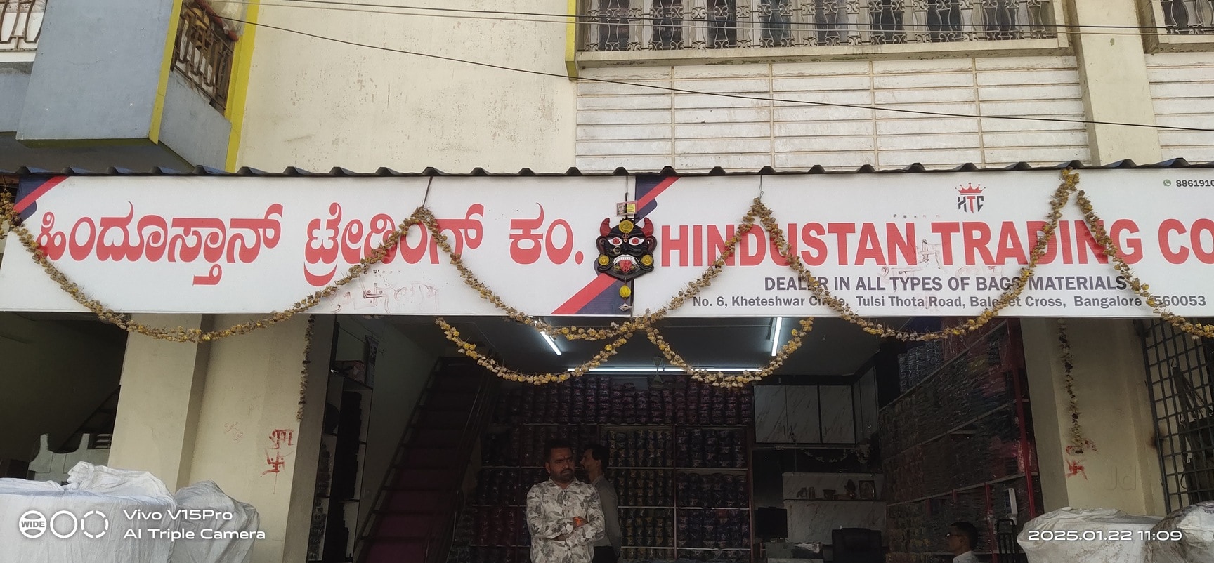 New Hindustan Trading Co. in Balepet-Chickpet, Bangalore - Best Bag ...