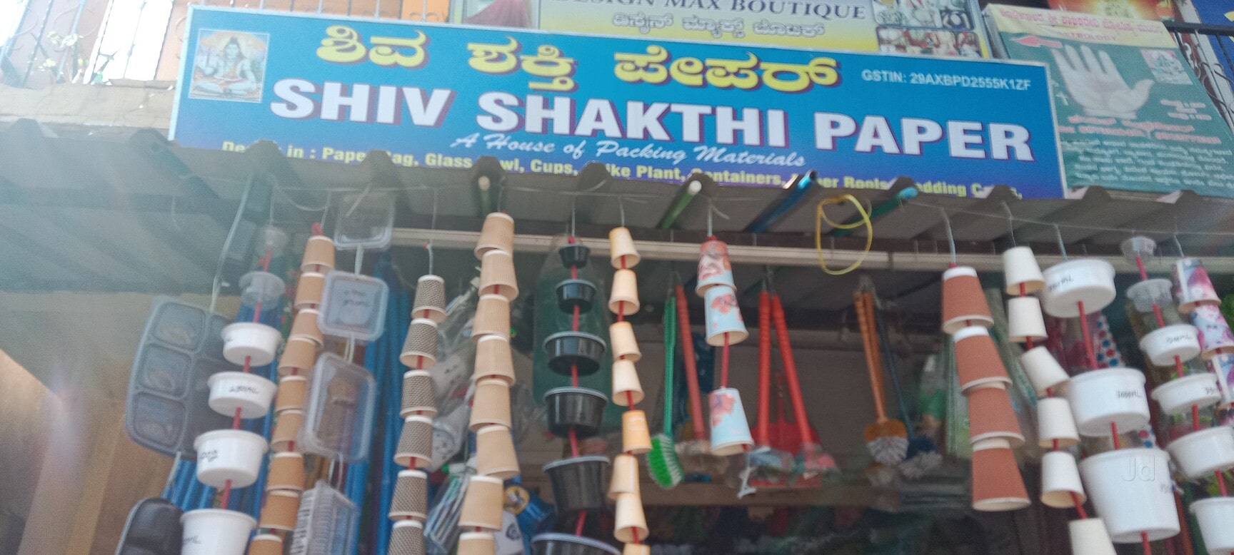 Top Handmade Paper Bag Dealers in Yeshwanthpur, Bangalore near me ...