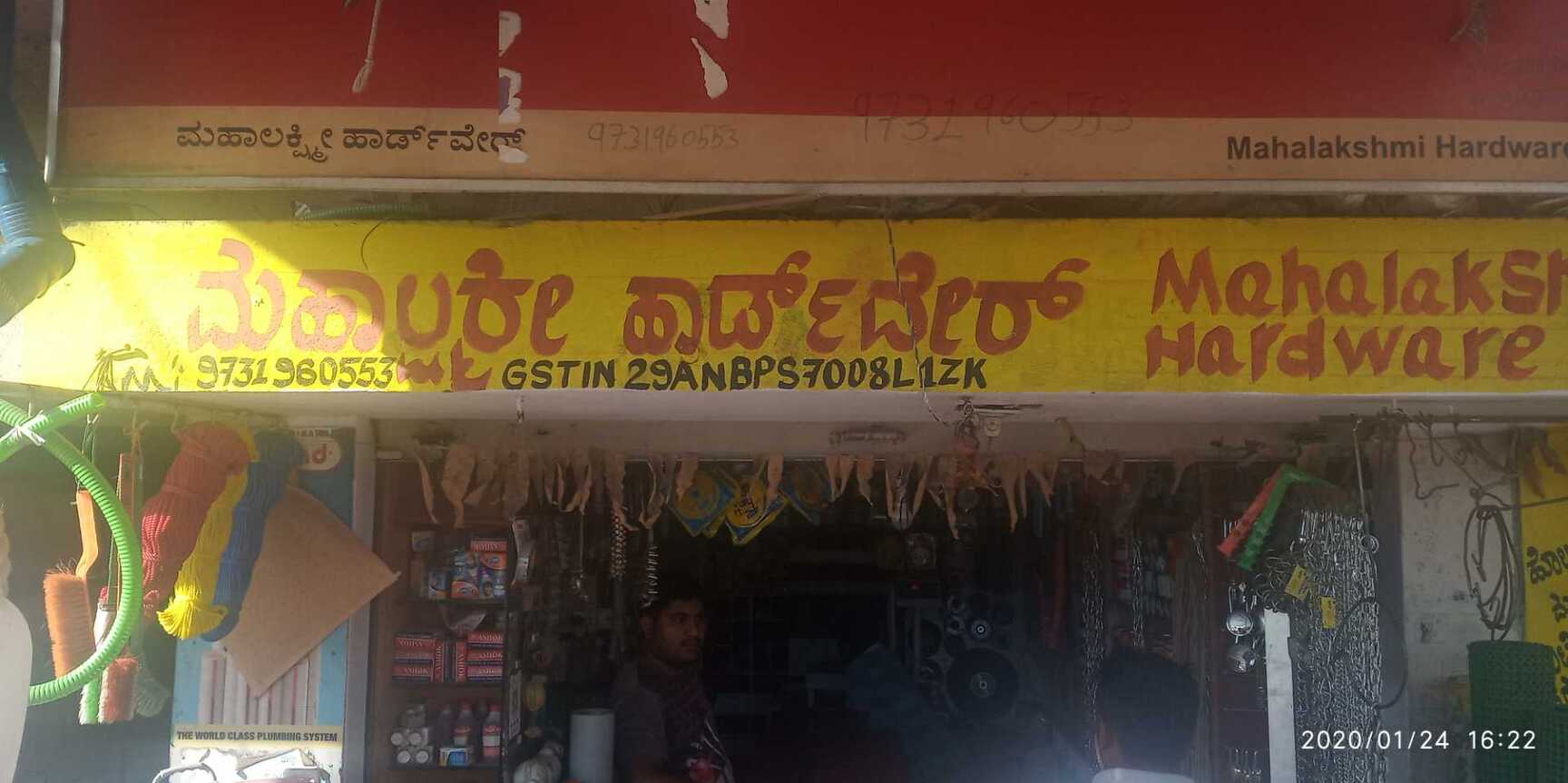 Mahalakshmi Hardware in Bidadi, Bangalore - Best Chemical Dealers in ...
