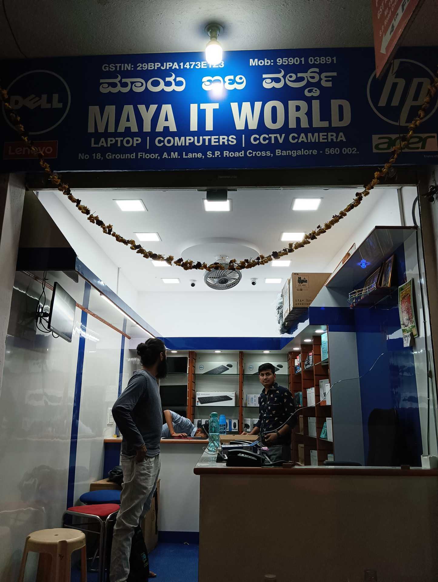 Maya It World in Sp Road, Bangalore - Best Computer Dealers in ...