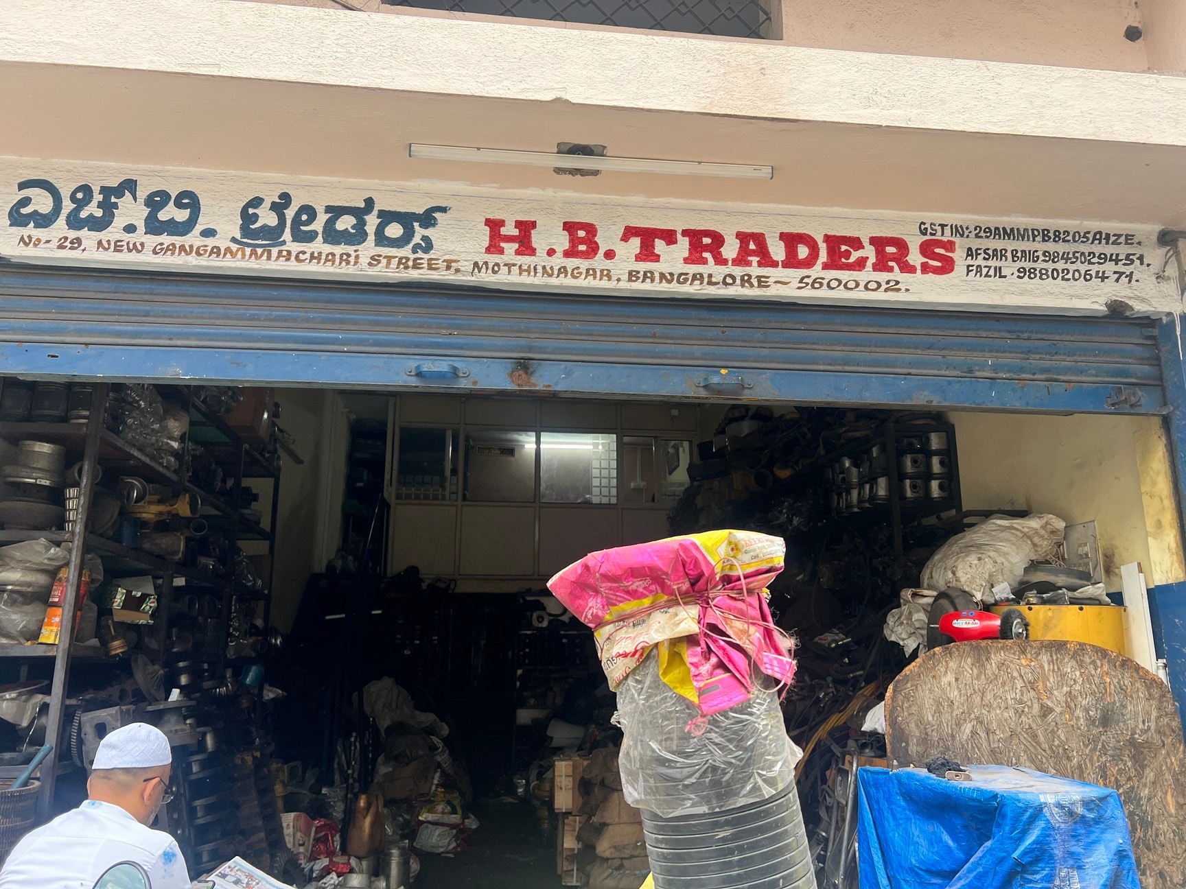 H B Traders in Avenue Road, Bangalore - Best Automobile Part ...