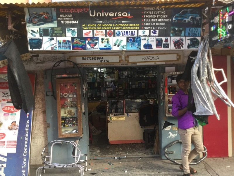 Universal Graphic Centre in Shivaji Nagar, Bangalore - Best Digital ...