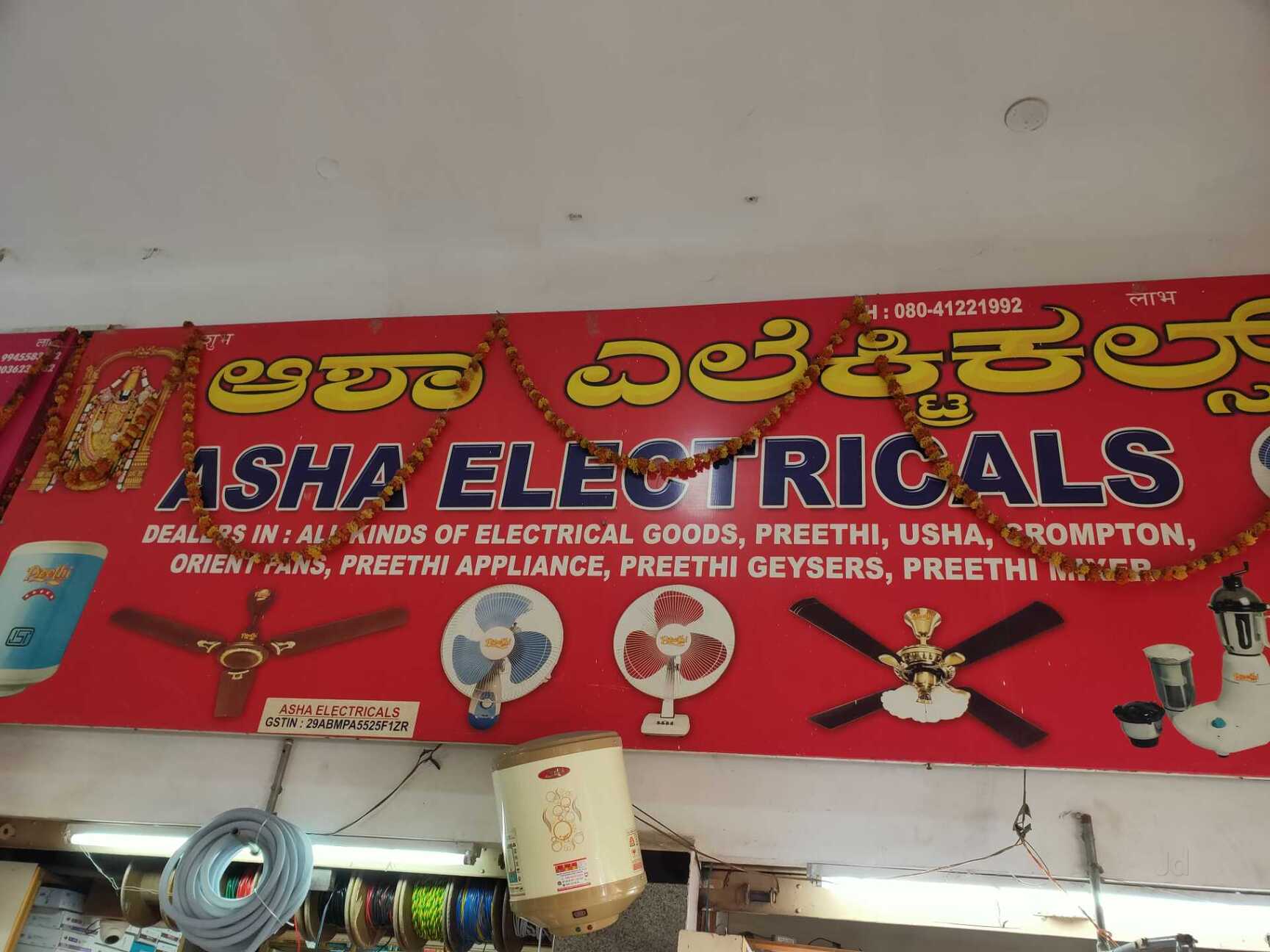 Asha Electricals in Santhusapet, Bangalore - Best Electrical Goods ...