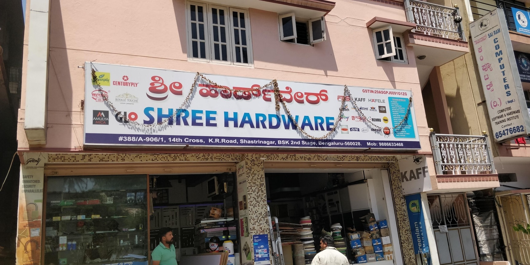 Shree Hardware in Basavanagudi, Bangalore - Best Plywood Wholesalers in ...