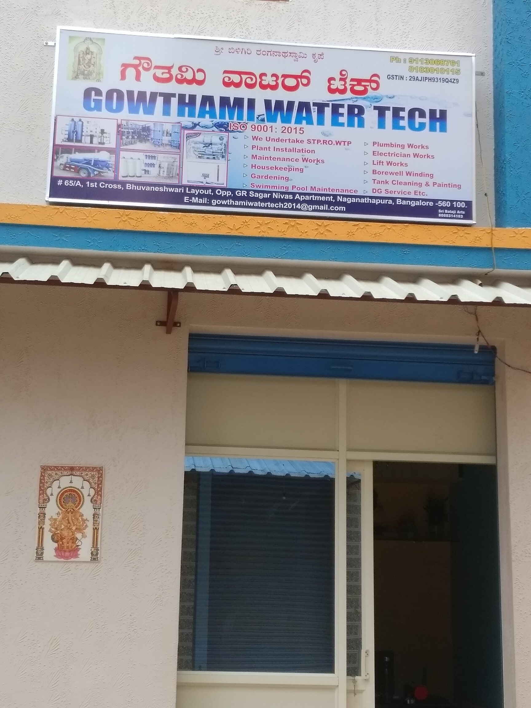 Industrial Reverse Osmosis water Treatment Plant in Bangalore at ₹ 2.30 ...