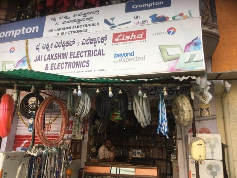 JAI Lakshmi Electrical & Electronics in Btm Layout 1st Stage, Bangalore ...