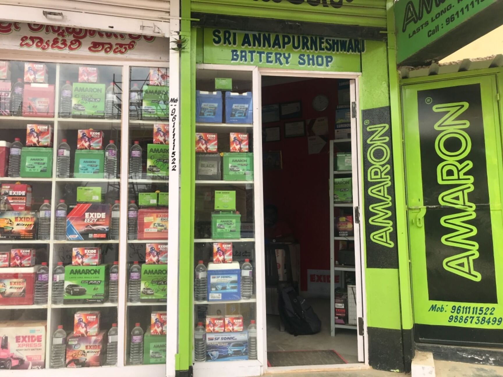 Exide Car Battery in Bangalore at ₹ 6,000 / Pc by Sri Annapurneshwari ...