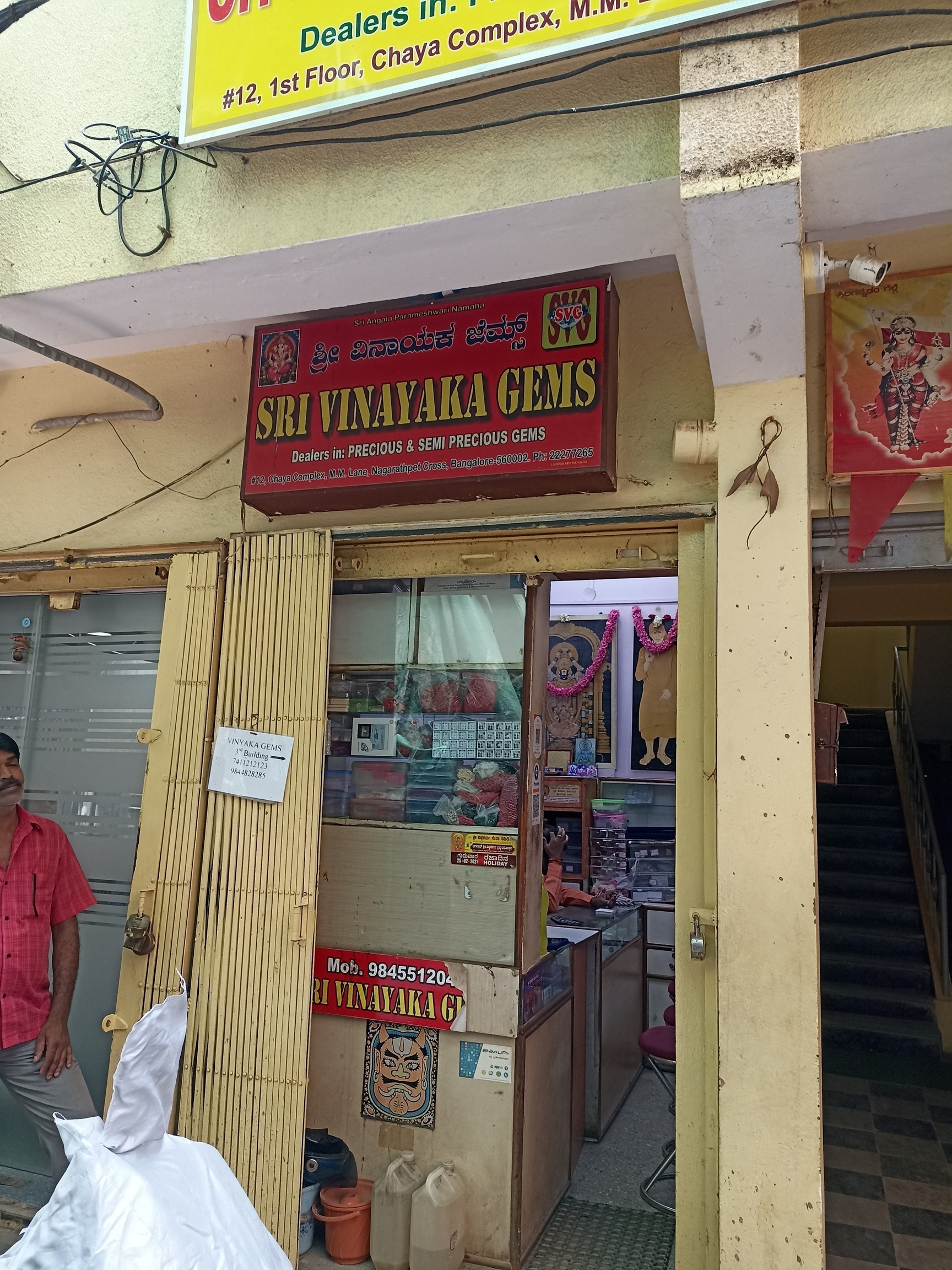 Sri Vignaraja Gems in Ganigarpet, Bangalore - Best Gemstone Dealers in ...