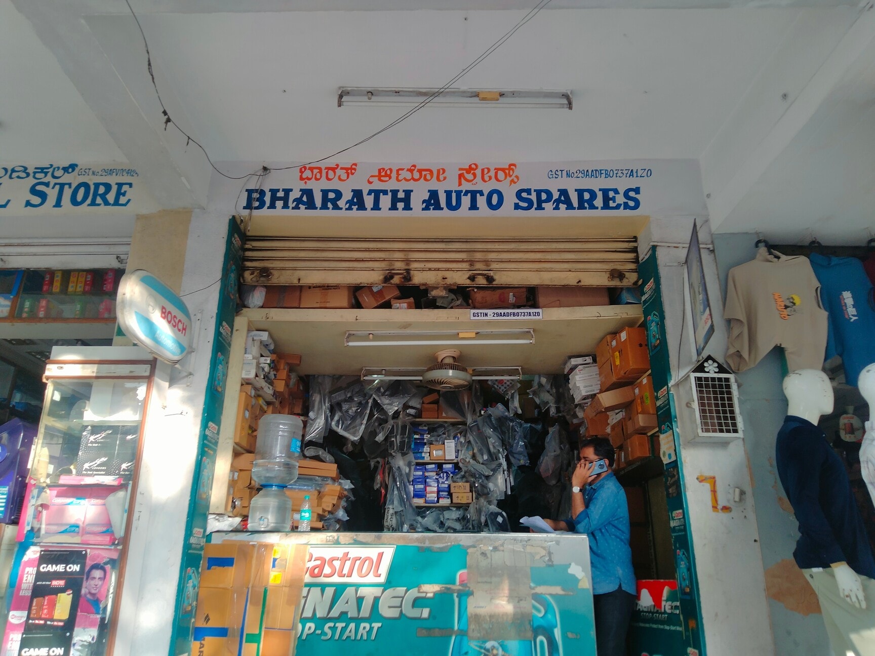 Bharath Auto Spares in Kammanahalli Main Road Bangalore Best Car Part Dealers in Bangalore Justdial
