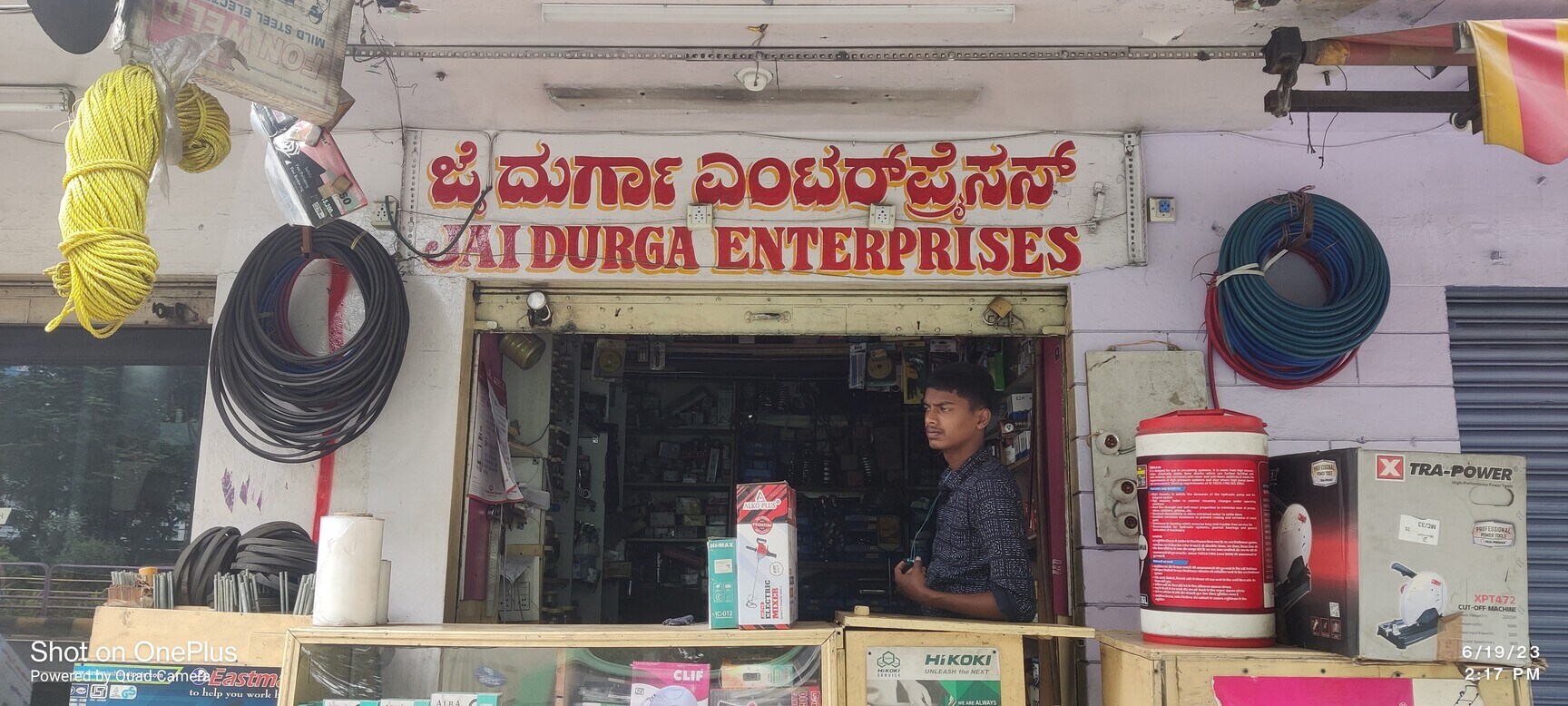 Jai Durga Enterprises in Vidyaranya Nagar, Bangalore - Best Solar Light ...