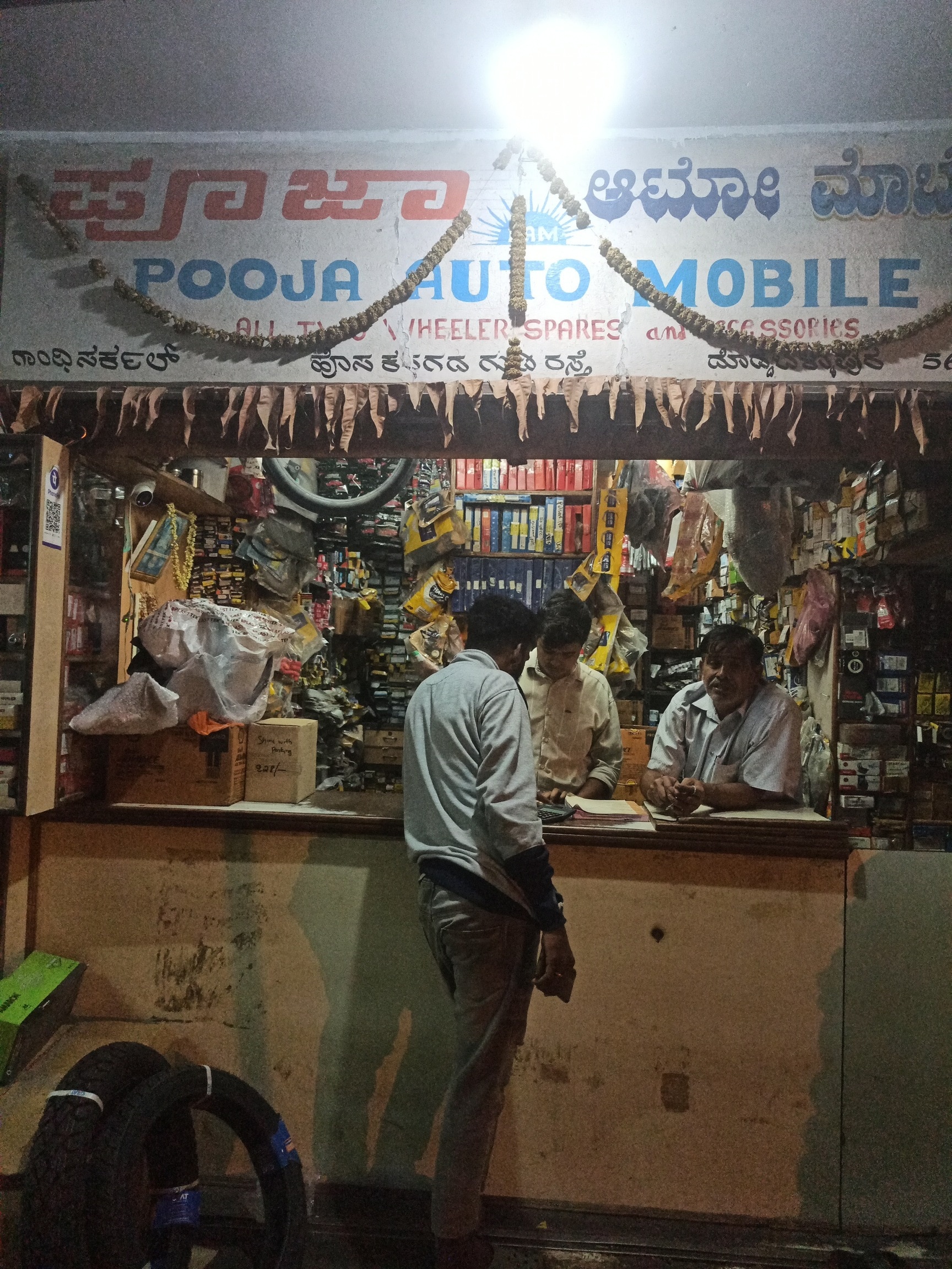 Pooja Auto Mobile in Doddaballapur, Bangalore - Best Automobile Part ...