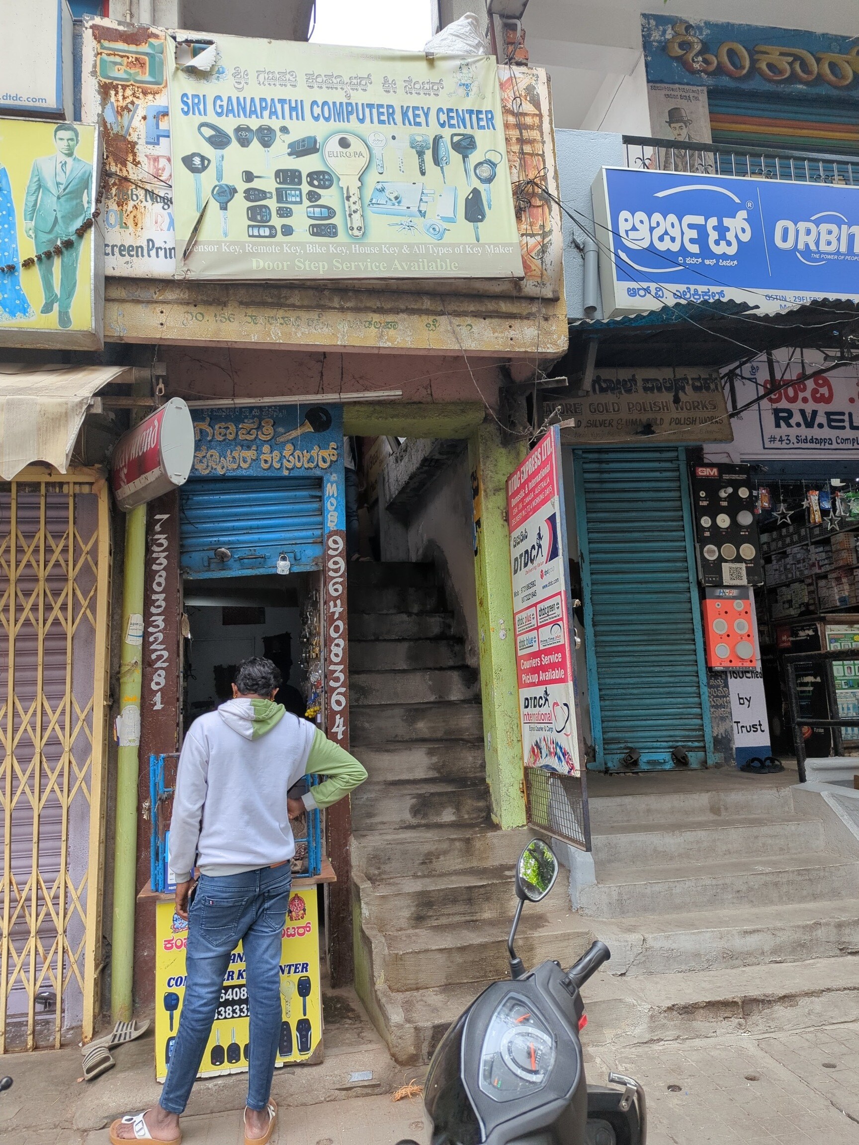 Sri Ganapathi Computer Key Center in Madhura Nagar, Bangalore - Best ...