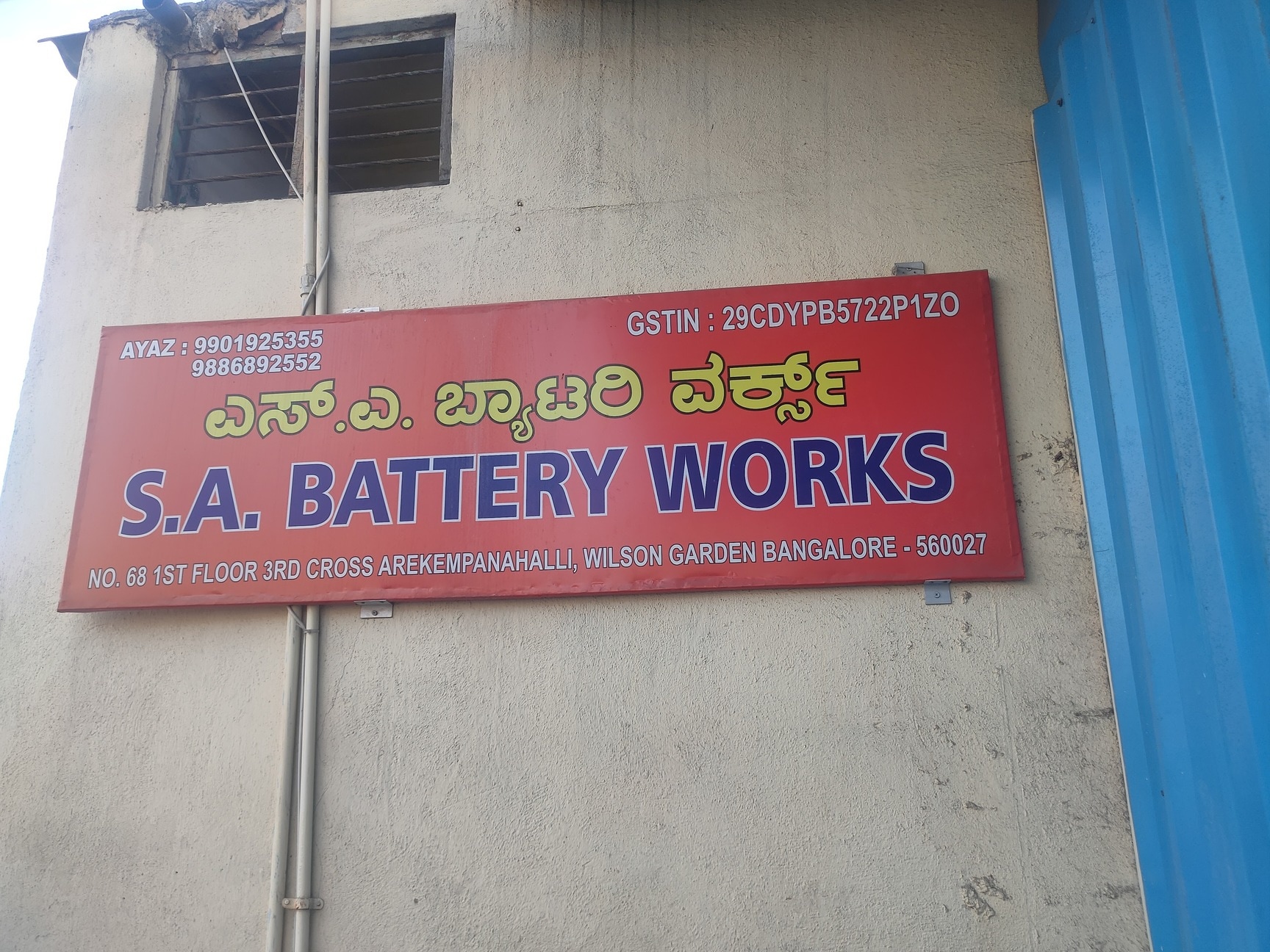 Sa Battery Works in Arekempanahalli, Bangalore - Best Battery ...