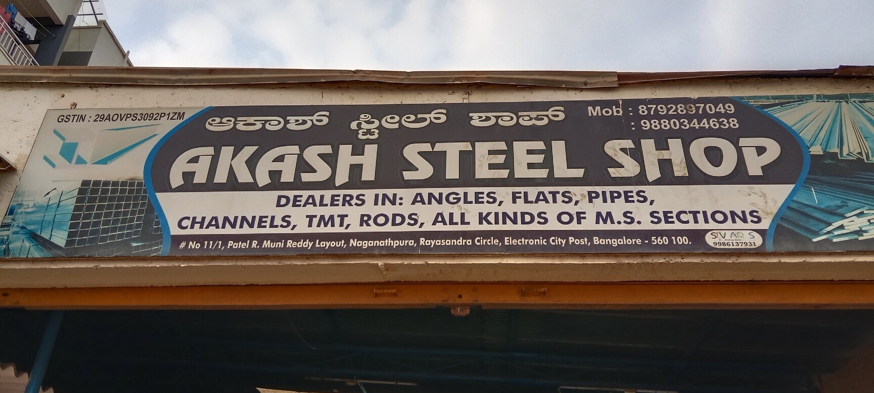 Akash Steel Shop in Rayasandra, Bangalore - Best Steel Dealers in ...