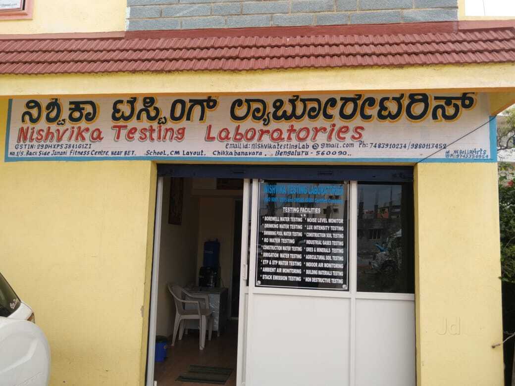 Als Testing Services India Pvt Ltd in Jigani,Bangalore - Best ...