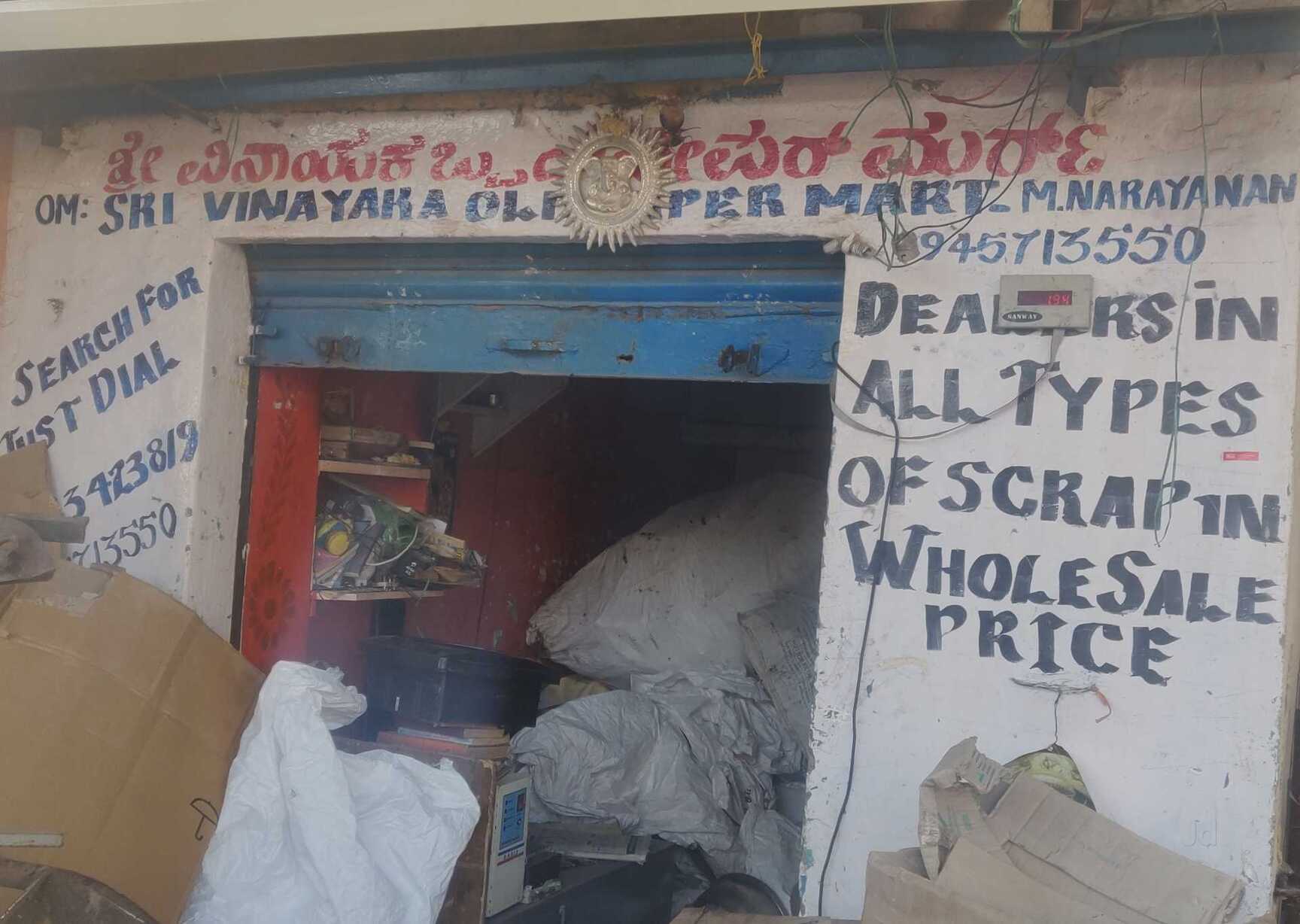 Om Sri Vinayaka Old Paper Mart in Hennur Bande, Bangalore - Best ...